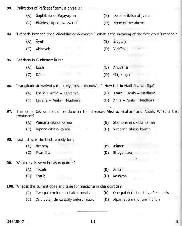 Previous Years Question Papers of PSC,Model Question Paper,Previous ...